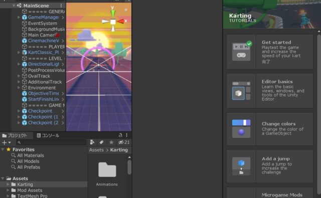 【Unity】Visual Studio 2019のインストール・設定・連携