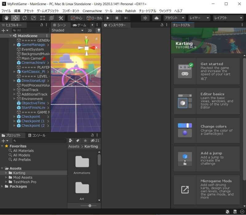 WindowsでUnityをUnityHubで日本語化する方法 (2021年)