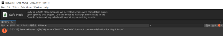 Unity起動時に「Enter Safe Mode?」のエラーの対処法